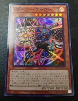 DBWS-JP018 征服之魂 重裝博格(亮面) | 露天市集 | 全台最大的網路購物市集