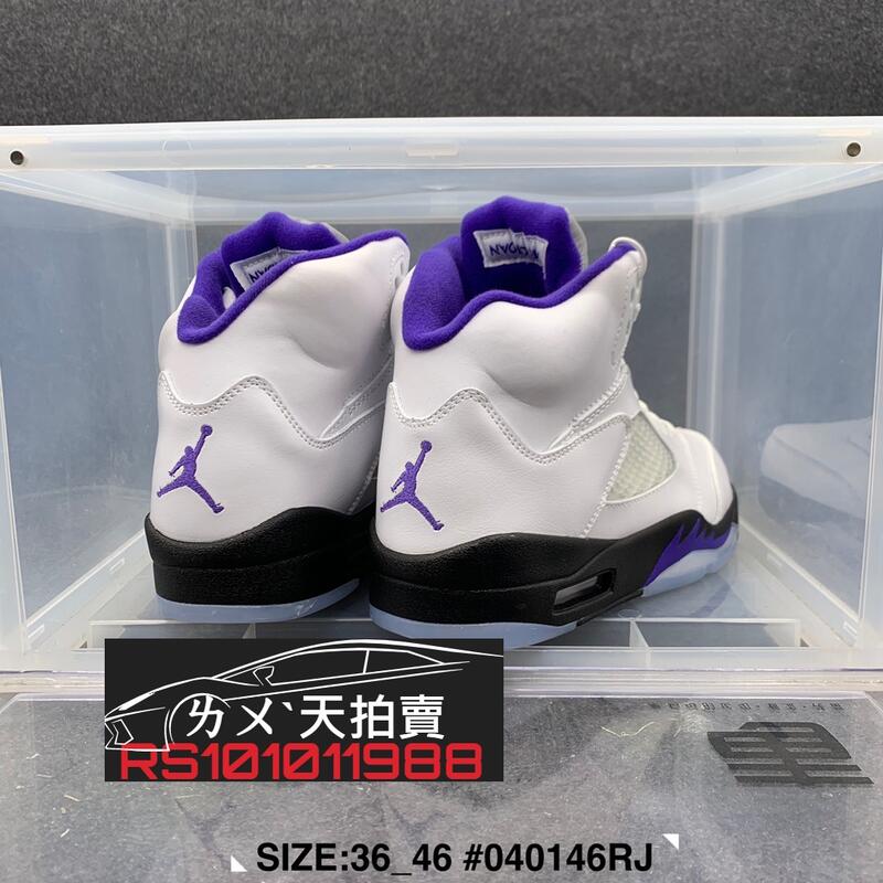 Nike Air Jordan 5 RETRO Dark Concord 白紫 葡萄 紫色 紫 黑 籃球鞋 喬丹 AJ5 | 露天市集 | 全 ...