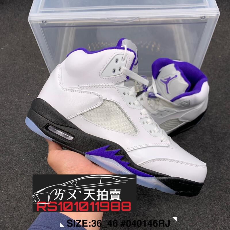 Nike Air Jordan 5 RETRO Dark Concord 白紫 葡萄 紫色 紫 黑 籃球鞋 喬丹 AJ5 | 露天市集 | 全 ...