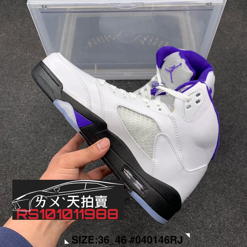 Nike Air Jordan 5 RETRO Dark Concord 白紫 葡萄 紫色 紫 黑 籃球鞋 喬丹 AJ5 | 露天市集 | 全 ...