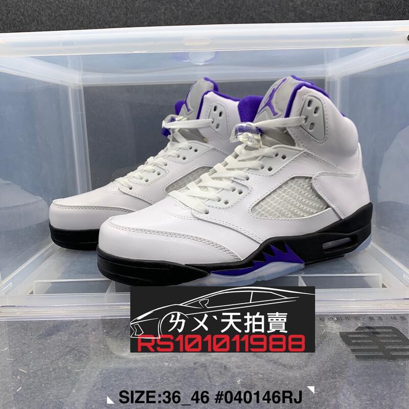 Nike Air Jordan 5 RETRO Dark Concord 白紫 葡萄 紫色 紫 黑 籃球鞋 喬丹 AJ5 | 露天市集 | 全 ...