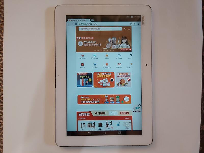 ASUS Transformer Pad K010 10.1吋螢幕 1G/16G 安卓4.4.2系統 WIFI平板電腦~ | 露天市集 | 全 ...