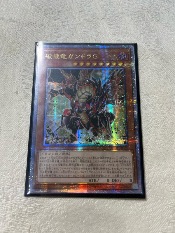 尊爵樹懶 遊戲王 LEDE-JP001 破壞龍 鋼多拉 剛多拉G (25th金鑽)韓紙 | 露天市集 | 全台最大的網路購物市集