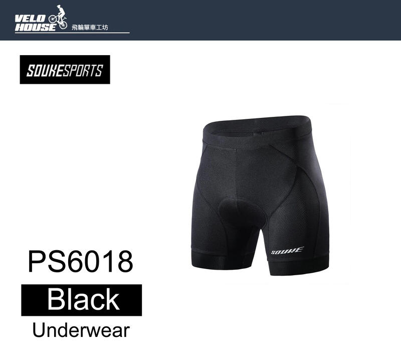 ★飛輪單車★ SOUKE PS6018男款車內褲 自行車男用Men's Cycling Underwear | 露天市集 | 全台最大的網路購物市集