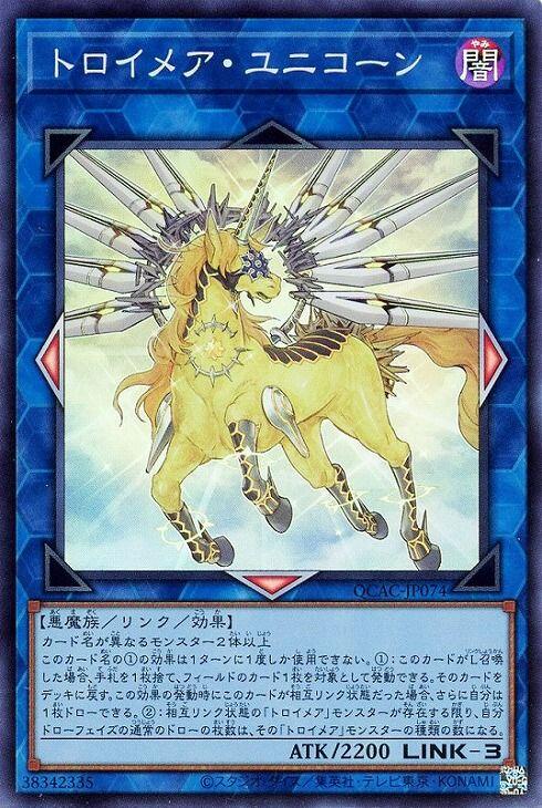 【樂遊wow】韓紙 QCAC-JP074 夢幻界 獨角獸 (亮面) | 露天市集 | 全台最大的網路購物市集