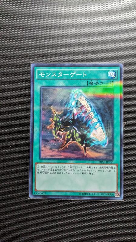 20AP-JP030 怪獸門 (普卡彩鑽) | 露天市集 | 全台最大的網路購物市集