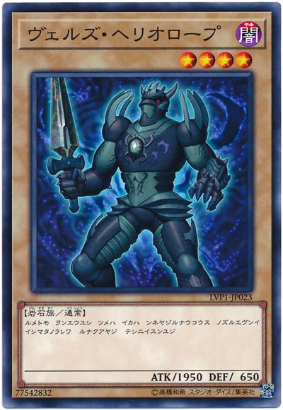 【樂遊wow】LVP1-JP023 略魔血滴石 (普卡) | 露天市集 | 全台最大的網路購物市集