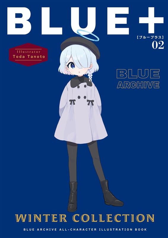 《代購》[とだなののーと] BLUE+ WinterCollection ブルーアーカイブ 蔚藍檔案 1747555 | 露天市集 | 全台最大的網路購物市集