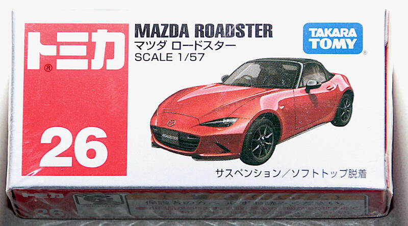 全新 Tomica 26 馬自達 Mazda MX-5 Roadster 紅色 停產絕版 敞篷跑車 Tomy 多美小汽車 | 露天市集 | 全 ...
