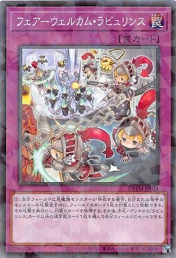 (遊戲王特賣)日紙DBTM-JP024 歡迎歡送的白銀之城 (普鑽) | 露天市集 | 全台最大的網路購物市集