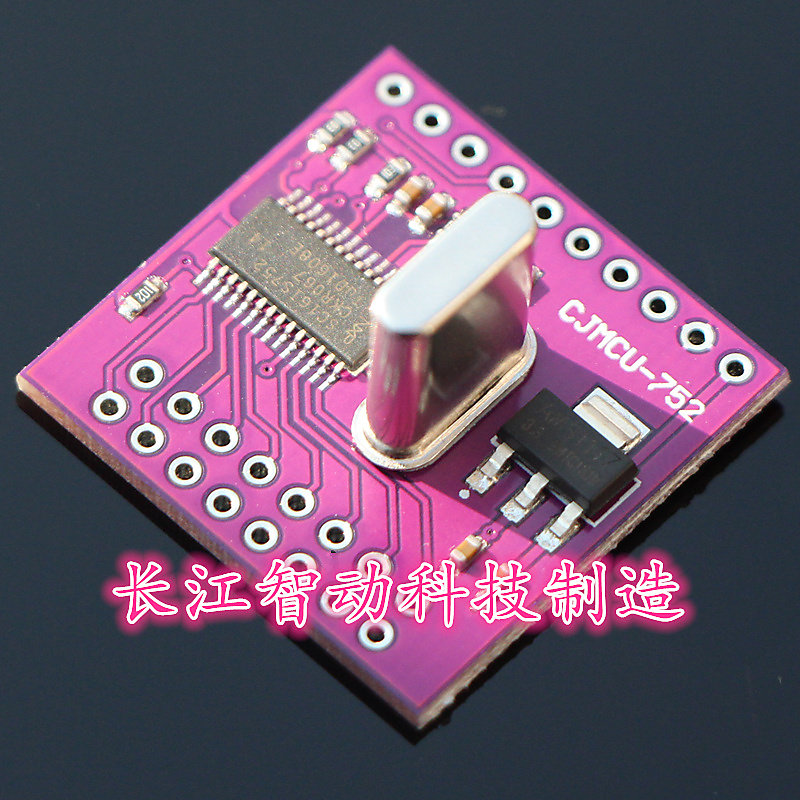 CJMCU-752 SC16IS752 I2C/SPI 匯流排界面 轉 雙通道 UART 轉換模組 [321587]W | 露天市集 | 全台 ...