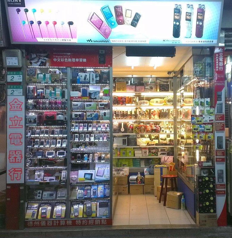 金立電器行FM-101C正版黑舞士充電式60W喇叭/教學擴音器 實體店面(FM101C) | 露天市集 | 全台最大的網路購物市集