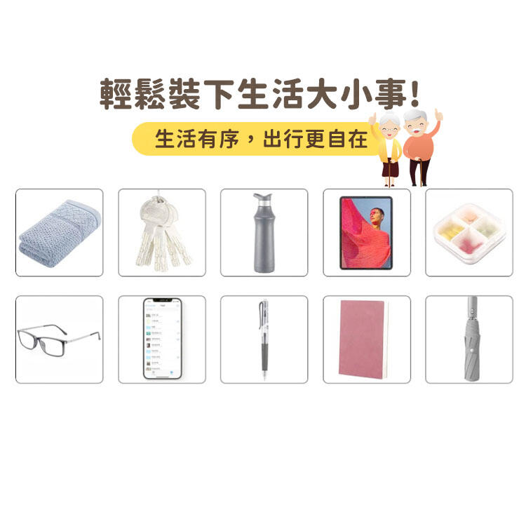 輪椅扶手掛袋 可調節魔鬼沾綁帶 輪椅收納袋 輪椅掛袋 助行器收納袋 助步器掛袋【AF0507】《約翰家庭百貨 | 露天市集 | 全台最大的網路購物市集