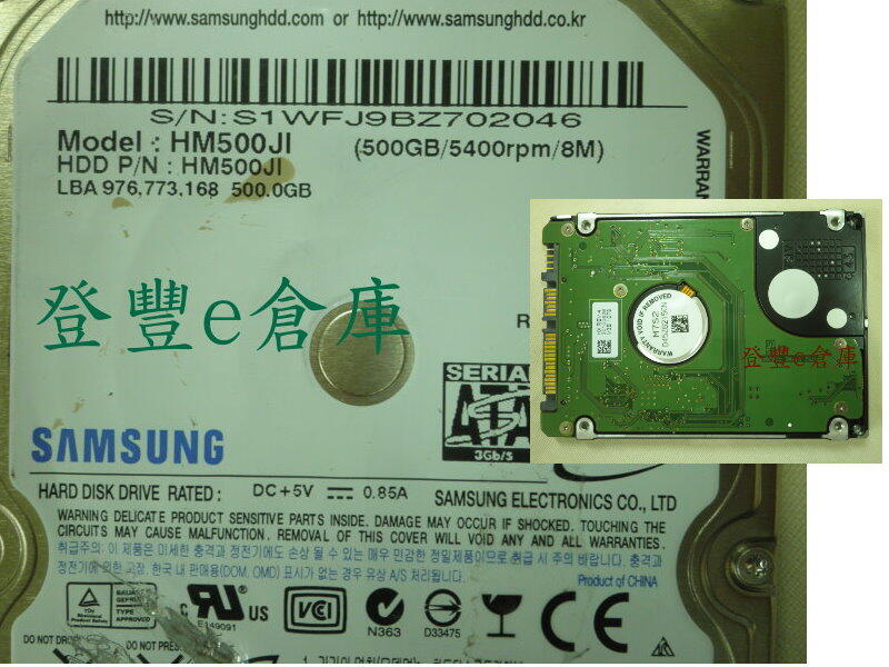 【登豐e倉庫】 F57 Samsung HM500JI 500G SATA 修硬碟 電腦搖晃 畫面不見 救資料 | 露天市集 | 全台最大的 ...