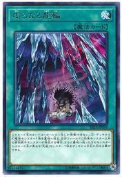 APP STORE ~ 韓紙 RIRA-JP059 虛空之龍輪 (銀字) | 露天市集 | 全台最大的網路購物市集