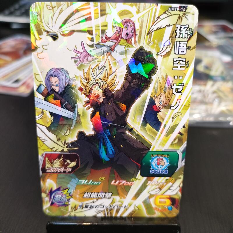 BK* 現貨 七龍珠英雄機台卡 UMTP-14 孫悟空：超宇宙 P卡 | 露天市集 | 全台最大的網路購物市集