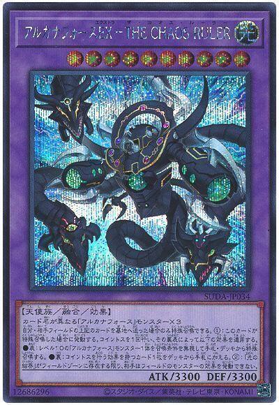 【樂遊wow】韓紙 SUDA-JP034 秘儀之力EX-混沌支配者 (半鑽) | 露天市集 | 全台最大的網路購物市集