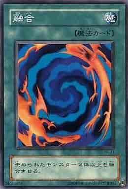 ~卡司魔~ 遊戲王 PE-31 融合 普卡 搜尋 DP27-JP044 SD36-JP031 18SP-JP208 | 露天市集 | 全台最大的網路購物市集