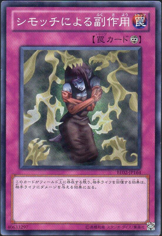 (市場最低價)齒輪盒 BE02-JP164 化療症狀副作用 | 露天市集 | 全台最大的網路購物市集