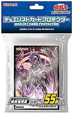 (再生卡鋪) 卡套 SR03 機械龍叛亂-古代的機械熱核龍.55枚 (全新) 搜尋SR03-JP001 | 露天市集 | 全台最大的網路購物市集