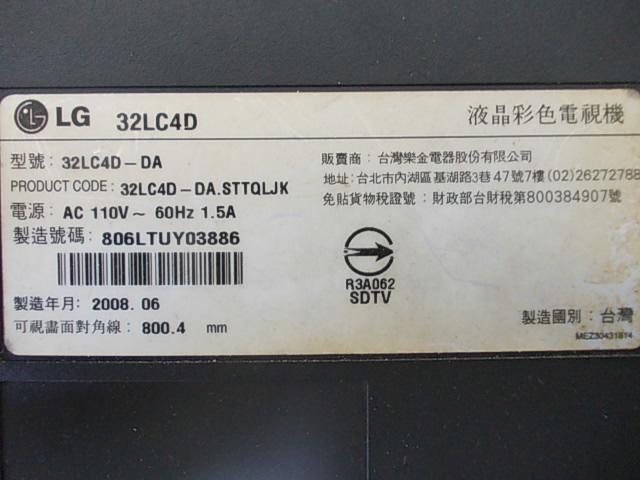LG 樂金~32吋液晶電視...型號32LC4D | 露天市集 | 全台最大的網路購物市集