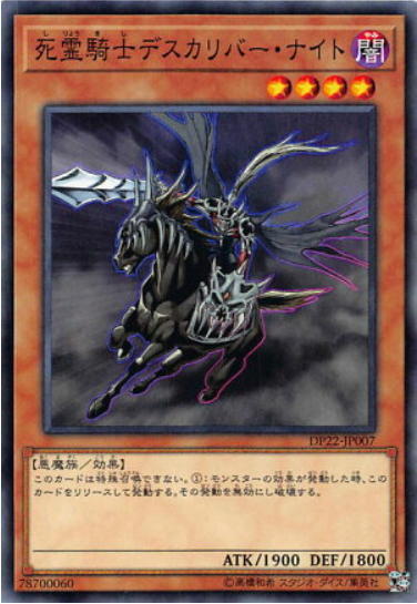 萬隆達* DP22-JP007 DR02-JPD06 死靈騎士 搜尋 VB8-JP002 | 露天市集 | 全台最大的網路購物市集