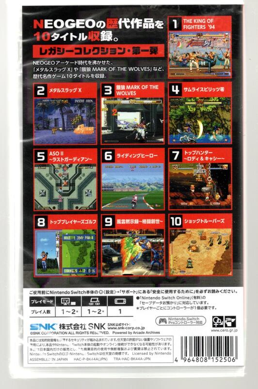 {瓜瓜皮}全新NS原版片 日文版 SNK NEOGEO 精選 Vol.1 越南大戰X (遊戲都能回收) | 露天市集 | 全台最大的網路購物市集