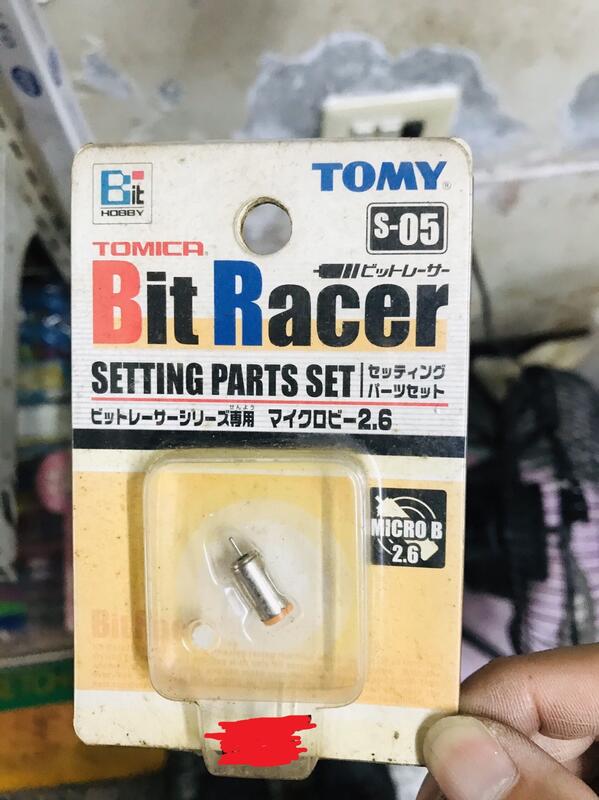 早期絕版 TOMY TOMICA 多美 BIT RACER S-05 | 露天市集 | 全台最大的網路購物市集