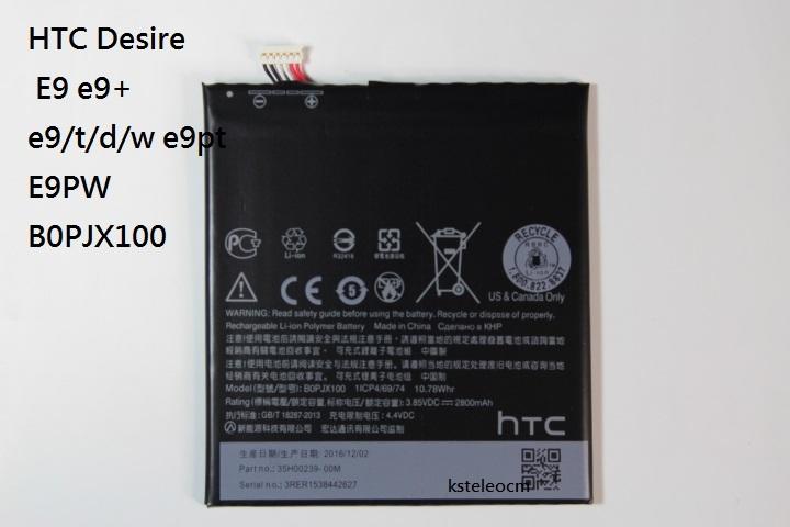 HTC Desire E9 原裝電池e9+ e9/t/d/w e9pt E9PW手機電板B0PJX100 | 露天市集 | 全台最大的網路購物市集