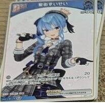 hololive 卡牌 hBP01-076 C 星街彗星 | 露天市集 | 全台最大的網路購物市集