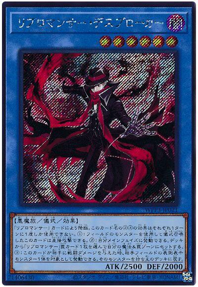 【CardMaster】遊戲王 WPP3-JP021 魔書使者死亡掮客 (斜鑽) | 露天市集 | 全台最大的網路購物市集