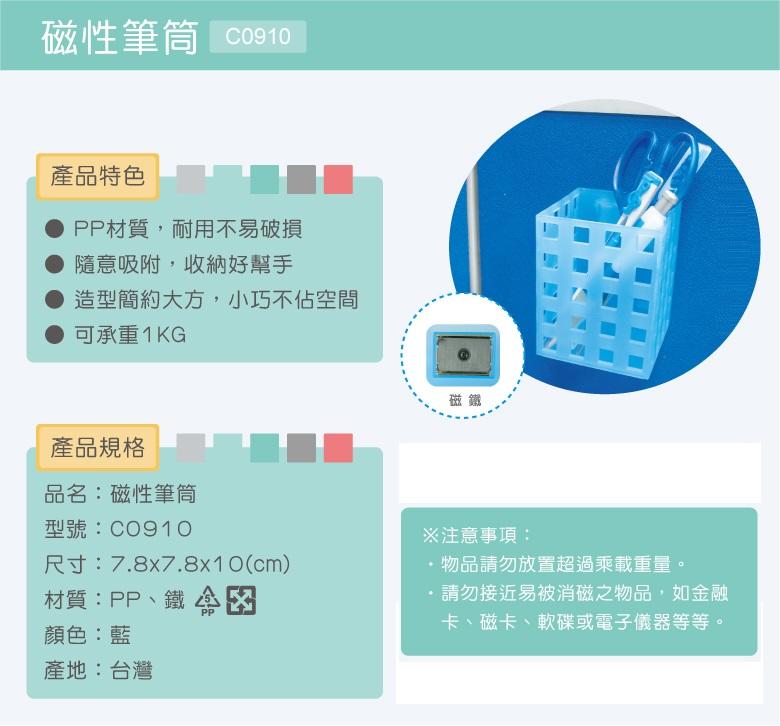 (含稅)WIP 筆筒 C0910磁性筆筒｜ C1502 白板筆用磁性筆筒 | 露天市集 | 全台最大的網路購物市集