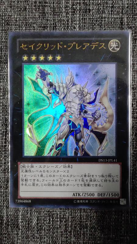 【鴿鴿ㄟ個人卡鋪】昴宿星聖 DS13-JPL41 金亮 | 露天市集 | 全台最大的網路購物市集