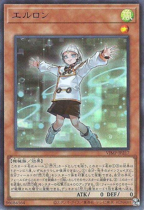 ~卡司魔~ 遊戲王 現貨 VJMP-JP216 惡魔孃羅莉絲 金亮 含紙袋未折 | 露天市集 | 全台最大的網路購物市集