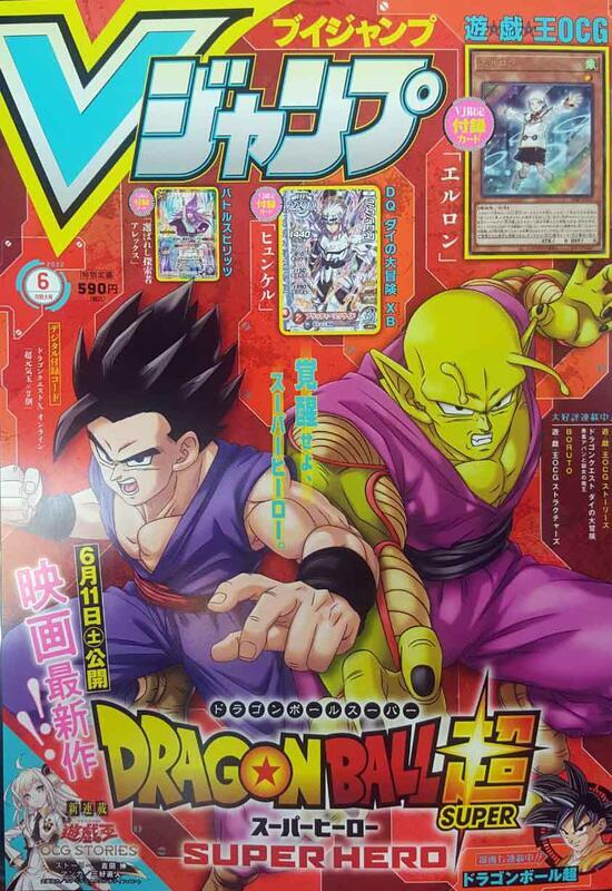 ~卡司魔~ 遊戲王 現貨 VJMP-JP216 惡魔孃羅莉絲 金亮 含紙袋未折 | 露天市集 | 全台最大的網路購物市集