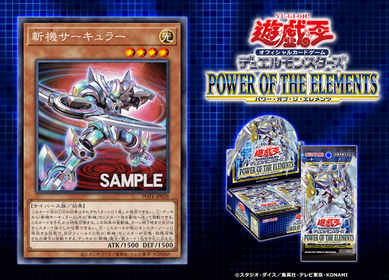 [白土豆] 1109 POTE-JP028 斬機 圓環 (銀字) | 露天市集 | 全台最大的網路購物市集