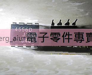 JRC4556AD 4556AD NJM4556AD 百分百原裝進口 DIP-8腳封裝 (2個一拍) | 露天市集 | 全台最大的網路購物市集
