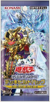 萬隆達*遊戲王 DBSS-JP028 被詛咒的黃金國 (亮面) 初期傷*微白邊* | 露天市集 | 全台最大的網路購物市集