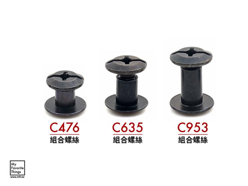 MFT 組裝零件 C476 C635 C953 組合螺絲 for Kydex 刀鞘 Tek Lok扣具 Clip夾具 | 露天市集 | 全台最 ...