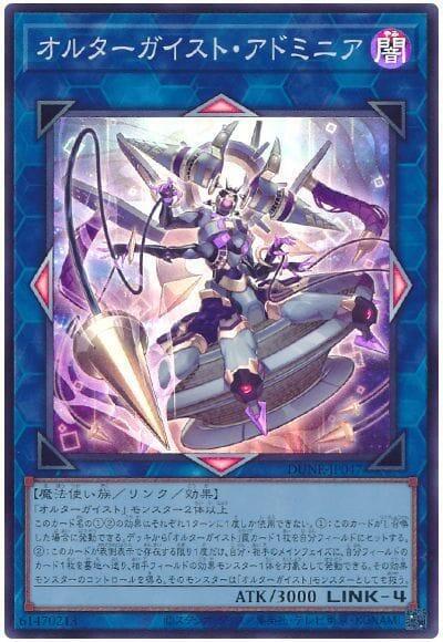 【CardMaster】遊戲王 DUNE-JP047 變幻騷靈管理夜后 (亮面) | 露天市集 | 全台最大的網路購物市集