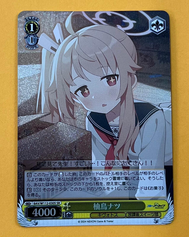 凱蒂卡舖 WS 蔚藍檔案 BAV/W112-030S SR | 露天市集 | 全台最大的網路購物市集