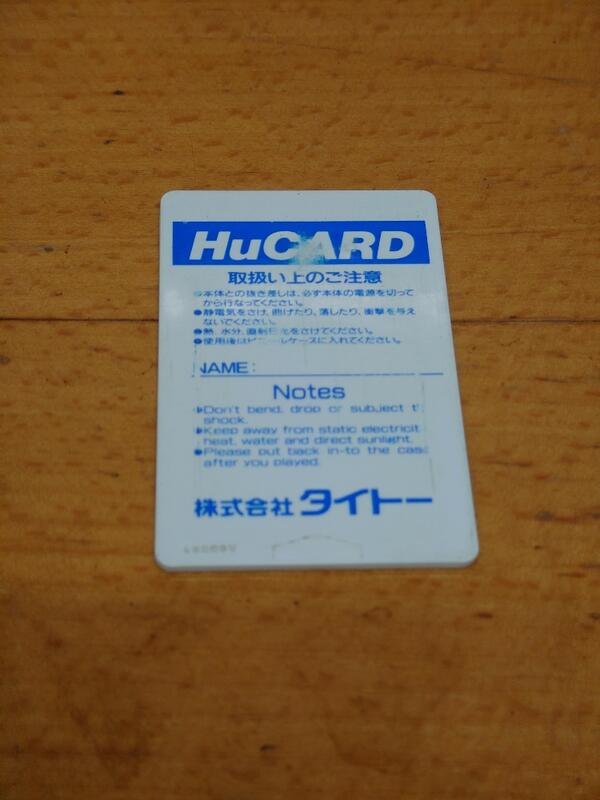 PCE PC-E PC-Engine Puzznic 神奇方塊 HuCard Hu Card | 露天市集 | 全台最大的網路購物市集
