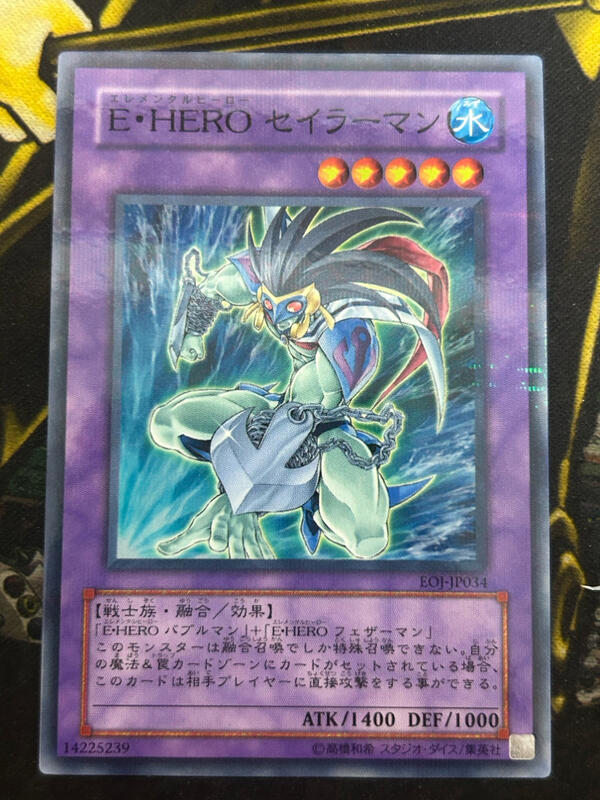 有點名 遊戲王 日紙 EOJ-JP034 E．HERO 航海人 普鑽 98分 | 露天市集 | 全台最大的網路購物市集