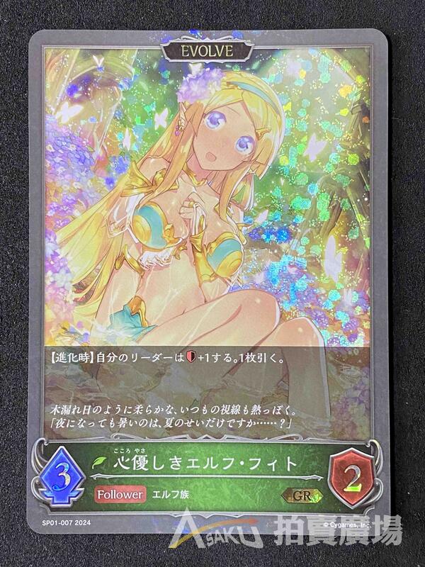 [ Asaku ] A11 A022 闇影詩章 SP01-007 GR | 露天市集 | 全台最大的網路購物市集