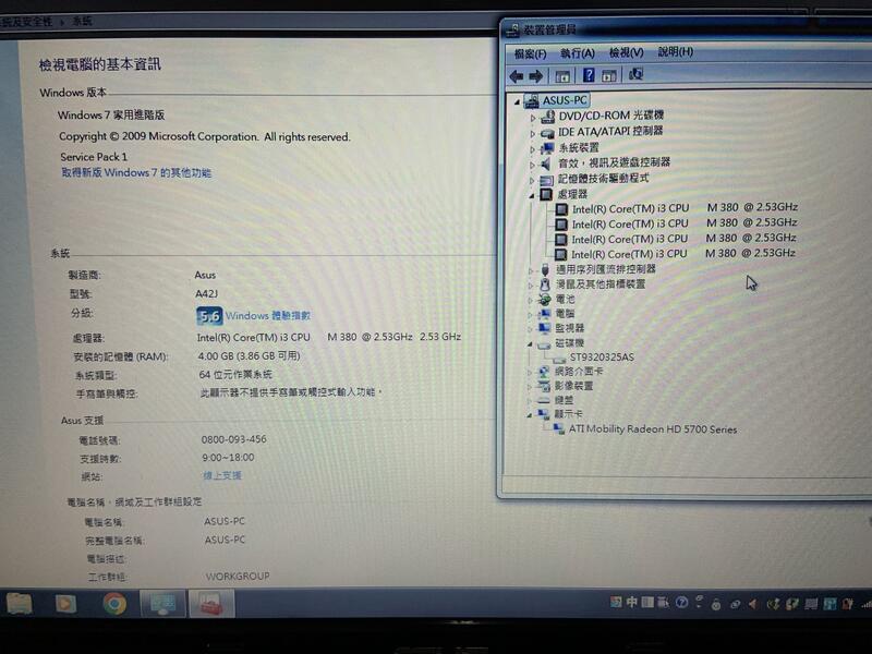 ASUS K42J文書筆電 | 露天市集 | 全台最大的網路購物市集