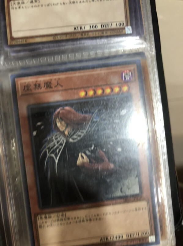 台中遊戲王YGO 虛無魔人 普卡SR06-JP010 | 露天市集 | 全台最大的網路購物市集