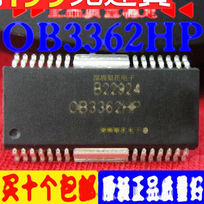 滿199免運質量好原裝 OB3362HP 0B3362HP 電源管理晶片IC 貼片HSOP28 包郵 229-05717 | 露天市集 | 全台最大的網路購物市集