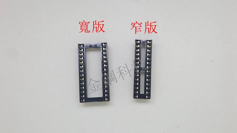 28pin IC座 2.54mm 7.62mm 窄版. Atmega8,48,88,168,328可用 寬版(3個起售) | 露天市集 | 全 ...