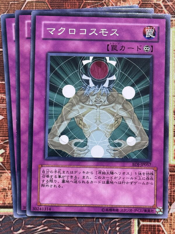 EOJ-JP057 SD14-JP036 GS05-JP018 宏觀宇宙 (普卡) | 露天市集 | 全台最大的網路購物市集