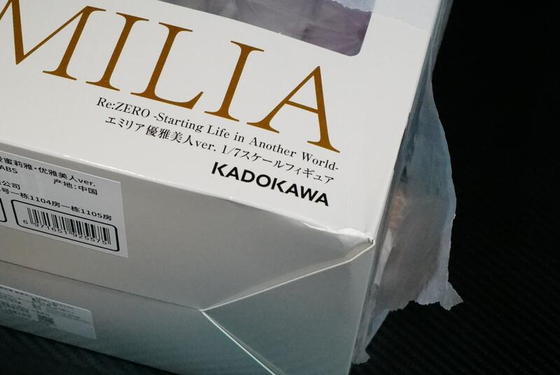 參號倉庫 # 現貨 輕微壓盒 大漫匠 Animester 1/7 愛蜜莉雅 優雅美人 旗袍 從零開始的異世界生活 | 露天市集 | 全台最大的 ...